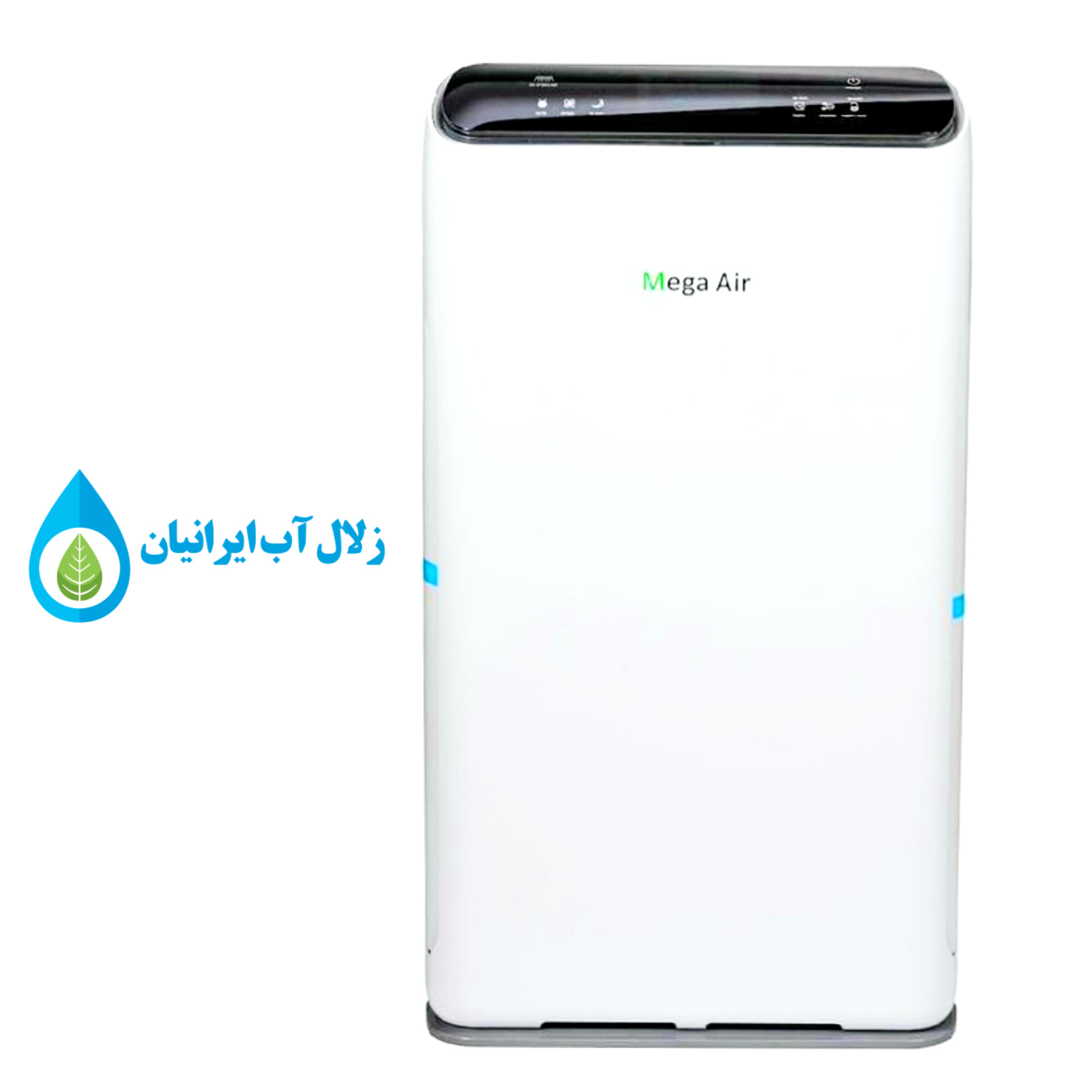 دستگاه تصفیه هوا هوشمند Mega Air - زلال آب ایرانیان